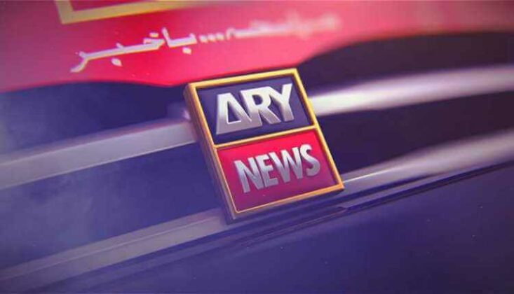 Popular Top 10 Best Pakistani News Channels